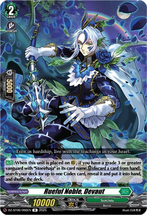 Rueful Noble, Devaut - DZ-BT06: Generation Dragenesis - Cardfight Vanguard