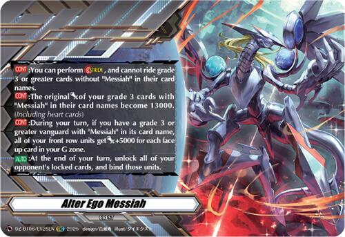 Alter Ego Messiah (EXC) - DZ-BT06: Generation Dragenesis - Cardfight Vanguard