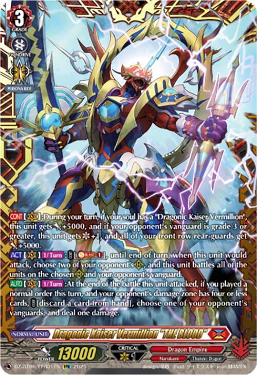 Dragonic Kaiser Vermillion "THE BLOOD" (FFR) - DZ-BT06: Generation Dragenesis - Cardfight ...