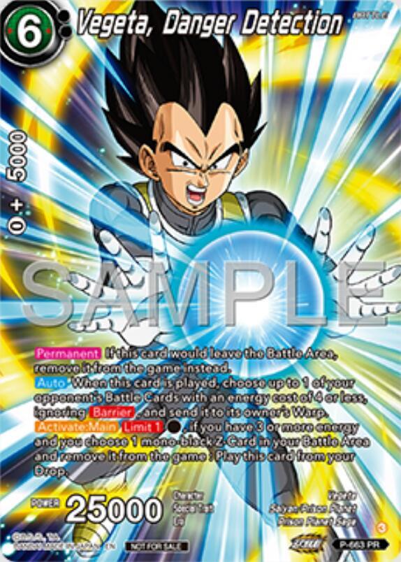 Vegeta, Danger Detection (Alternate Art) (Deluxe Pack 2025 Vol.1 ...