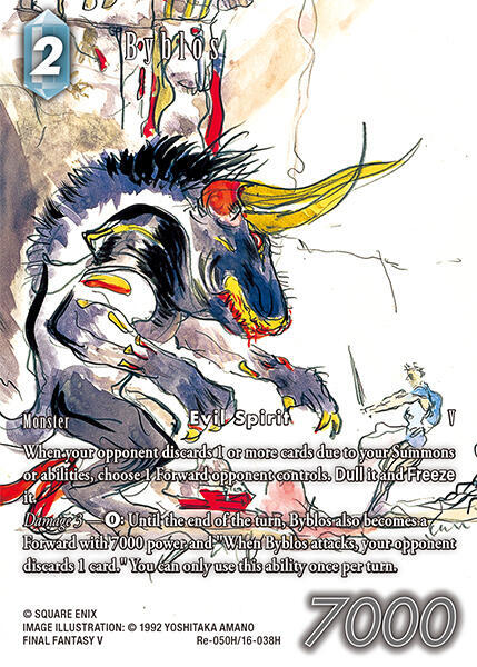 Byblos (Full Art) - Legacy Collection - Final Fantasy TCG