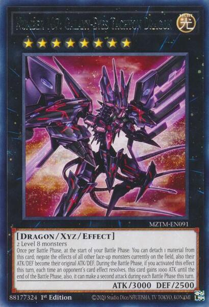 Number 107: Galaxy-Eyes Tachyon Dragon - Maze of the Master - YuGiOh ...