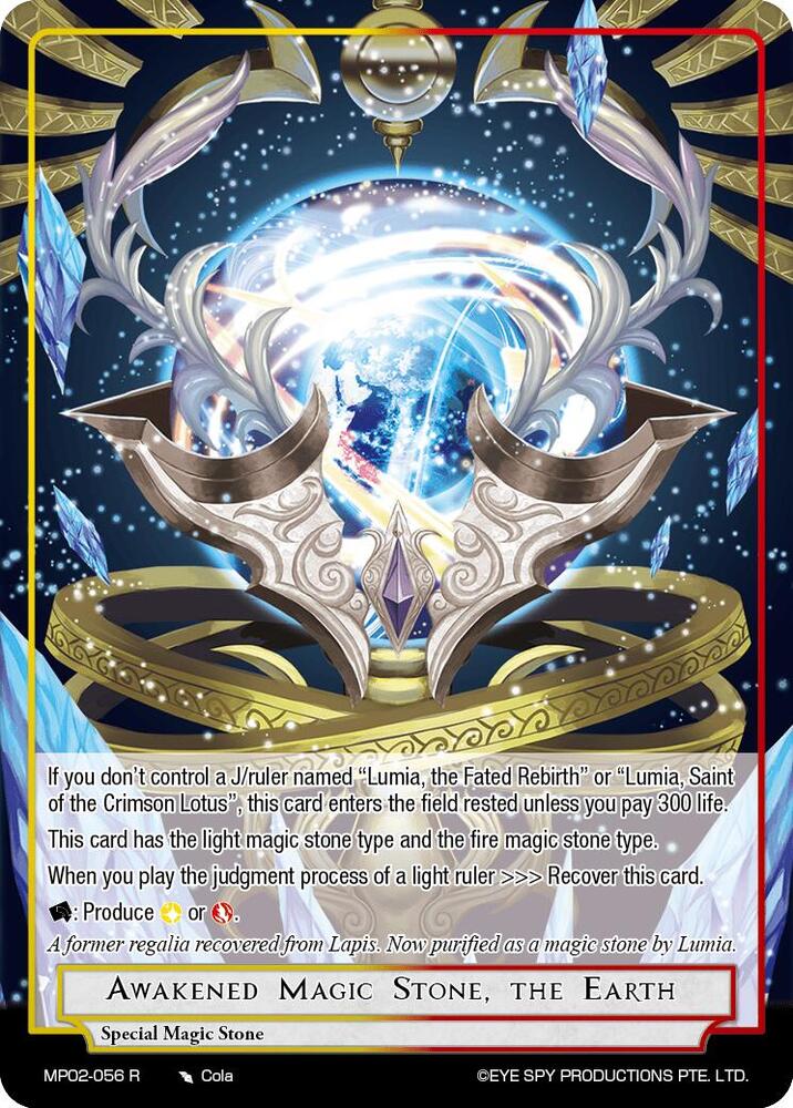Awakened Magic Stone, the Earth - Masterpiece Collection 02 "Fates ...