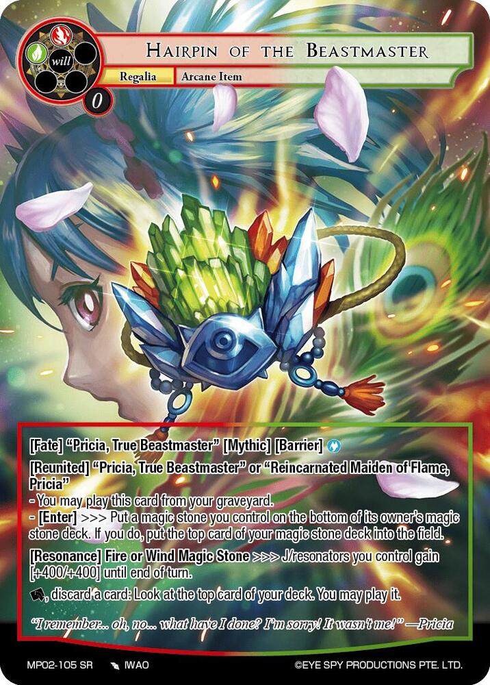 Hairpin of the Beastmaster - Masterpiece Collection 02 "Fates Reunited ...