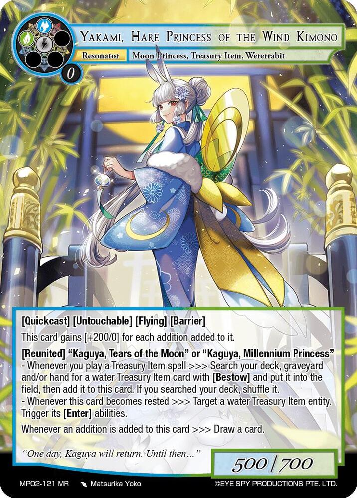 Yakami, Hare Princess of the Wind Kimono - Masterpiece Collection 02 ...
