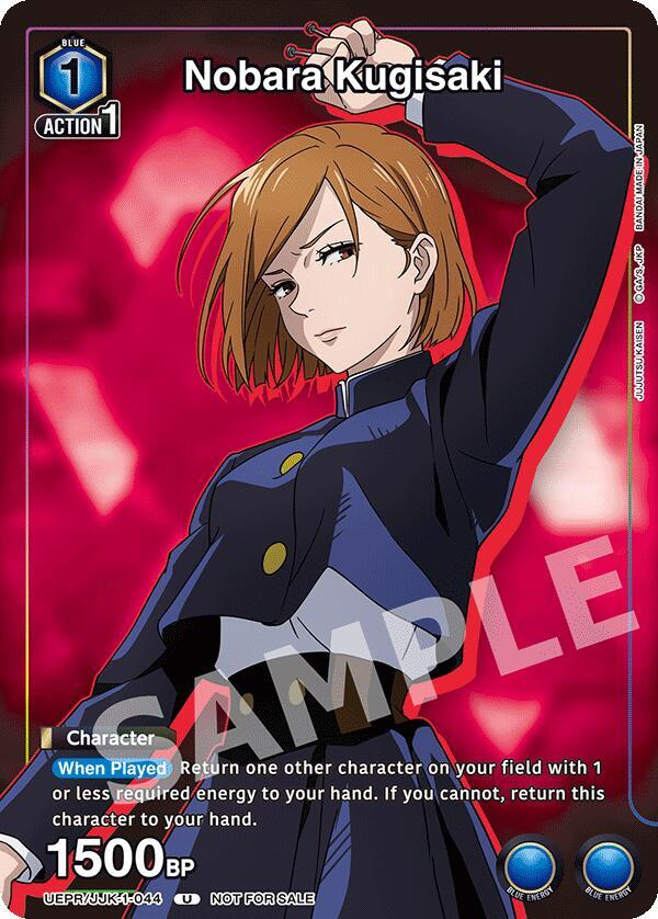Nobara Kugisaki (044) - Union Arena Promotion Cards - Union Arena ...