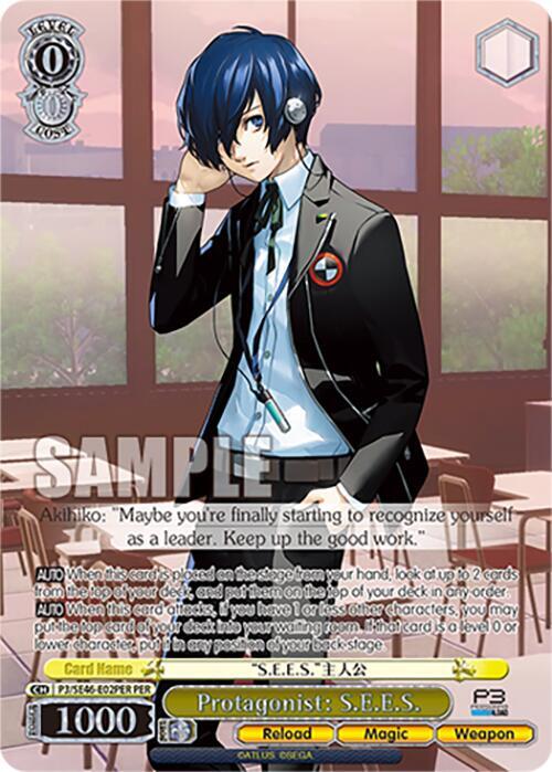 Protagonist: S.E.E.S. (PER) - Persona 3 Reload Premium Booster - Weiss ...