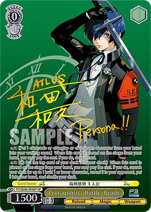 Protagonist: Battle-Ready (SP) (Gold Stamp) - Persona 3 Reload Premium ...