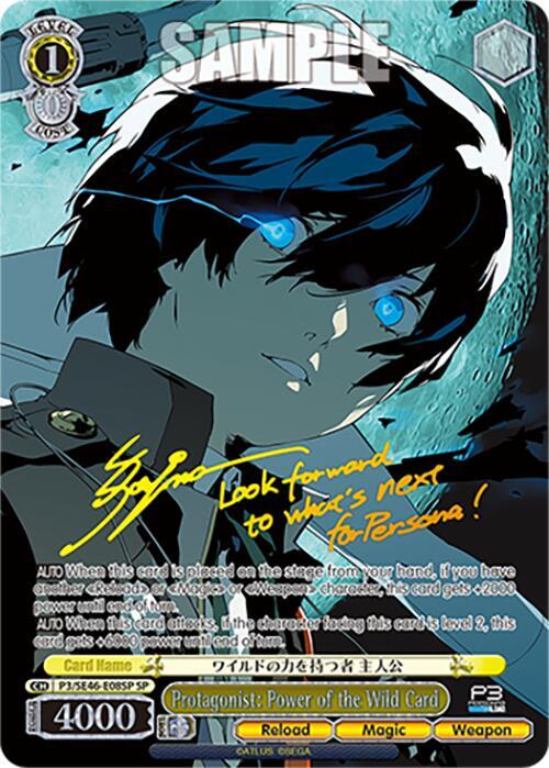 Protagonist: Power of the Wild Card (SP) (Gold Stamp) - Persona 3 ...