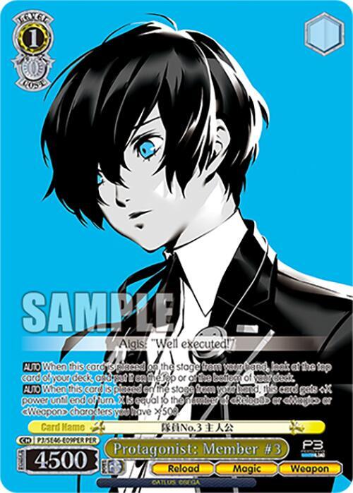 Protagonist: Member #3 (PER) - Persona 3 Reload Premium Booster - Weiss ...