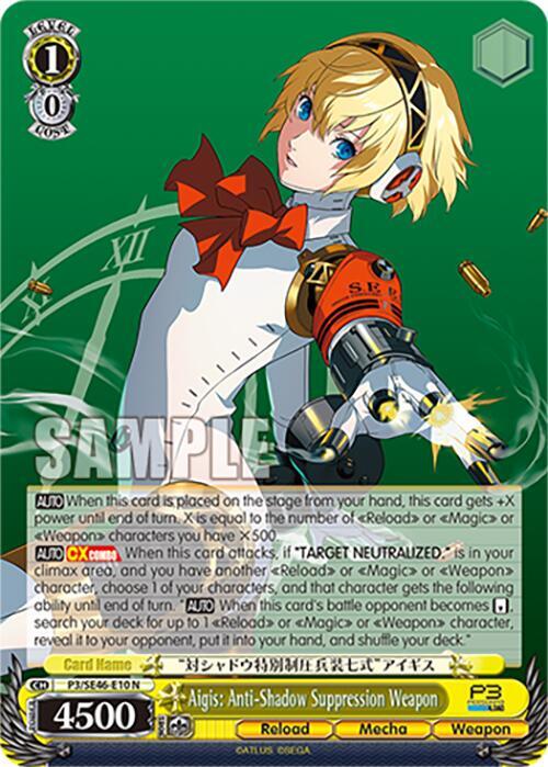 Aigis: Anti-Shadow Suppression Weapon - Persona 3 Reload Premium ...