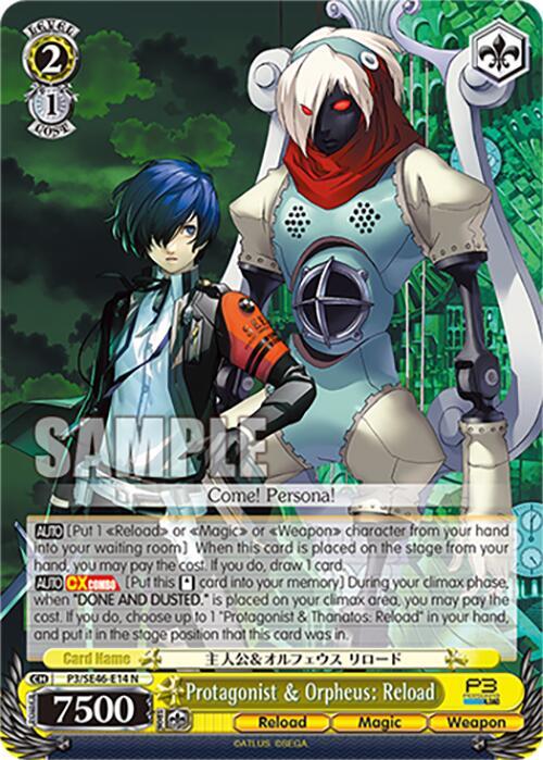 Protagonist & Orpheus: Reload - Persona 3 Reload Premium Booster ...