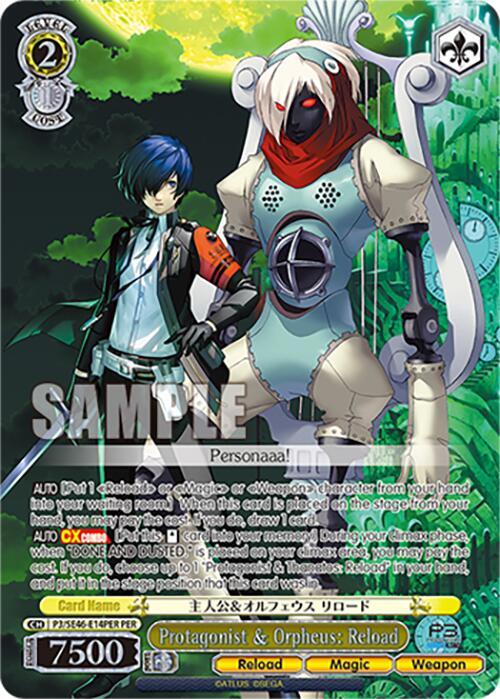 Protagonist & Orpheus: Reload (PER) - Persona 3 Reload Premium Booster ...