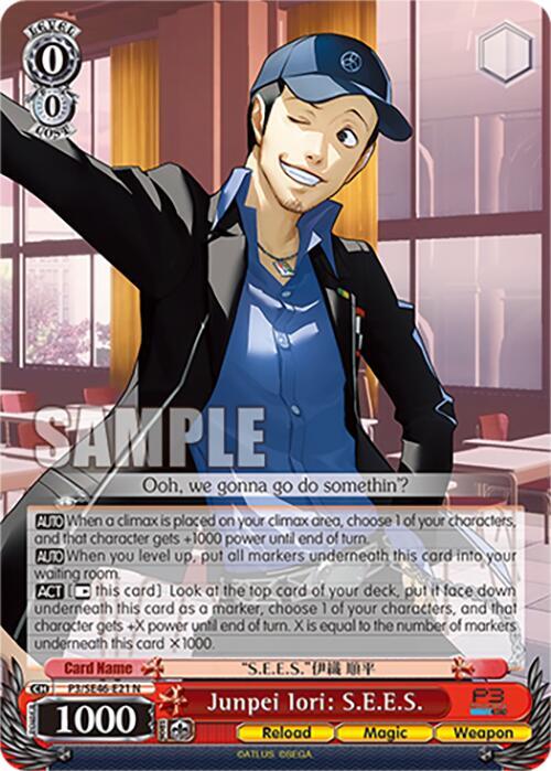 Junpei Iori: S.E.E.S. - Persona 3 Reload Premium Booster - Weiss ...