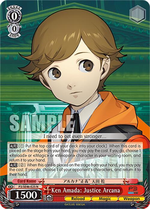 Ken Amada: Justice Arcana - Persona 3 Reload Premium Booster - Weiss ...