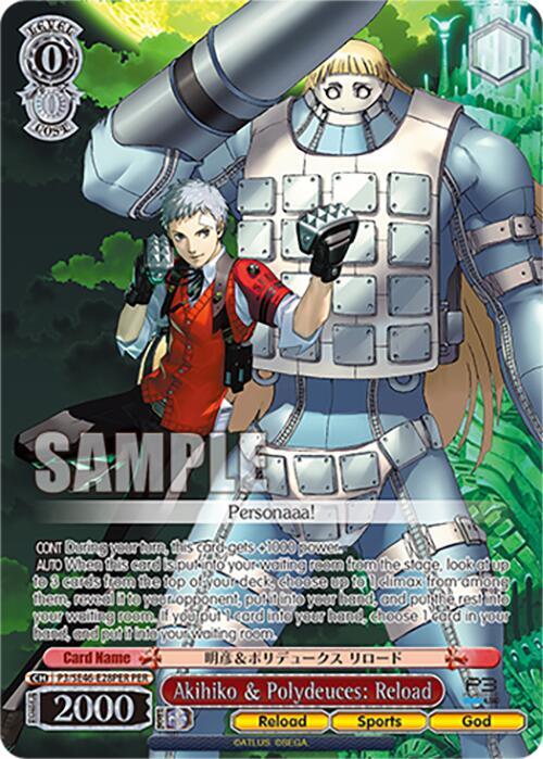 Akihiko & Polydeuces: Reload (PER) - Persona 3 Reload Premium Booster ...