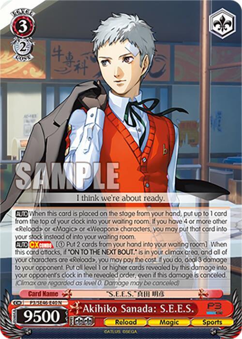 Akihiko Sanada: S.E.E.S. - Persona 3 Reload Premium Booster - Weiss ...
