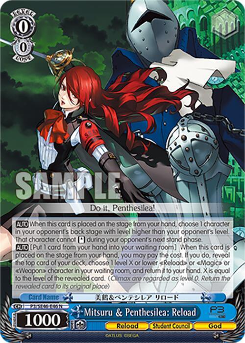 Mitsuru & Penthesilea: Reload - Persona 3 Reload Premium Booster ...