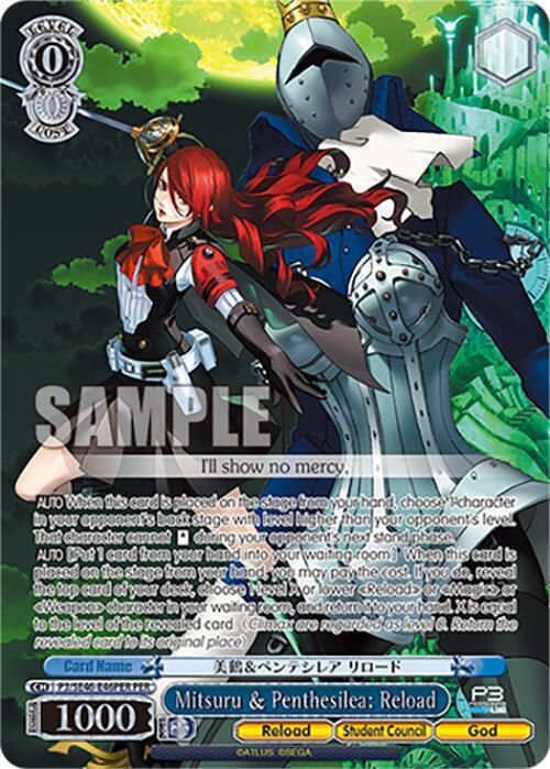 Mitsuru & Penthesilea: Reload (PER) - Persona 3 Reload Premium Booster ...