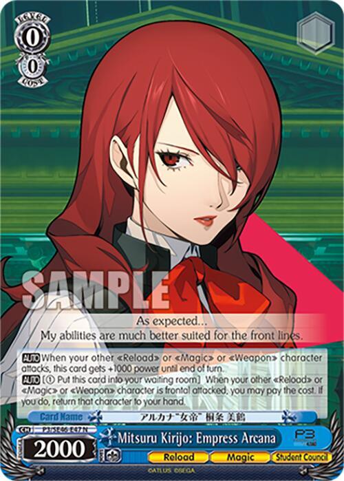 Mitsuru Kirijo: Empress Arcana - Persona 3 Reload Premium Booster ...