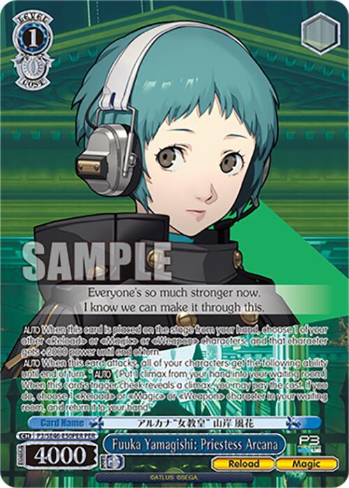 Fuuka Yamagishi: Priestess Arcana (PER) - Persona 3 Reload Premium ...