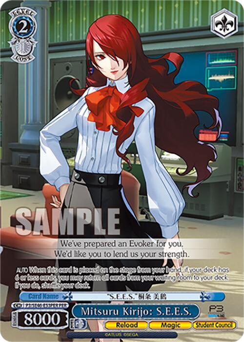 Mitsuru Kirijo: S.E.E.S. (PER) - Persona 3 Reload Premium Booster ...