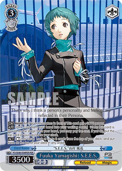 Fuuka Yamagishi: S.E.E.S. (PER) - Persona 3 Reload Premium Booster ...