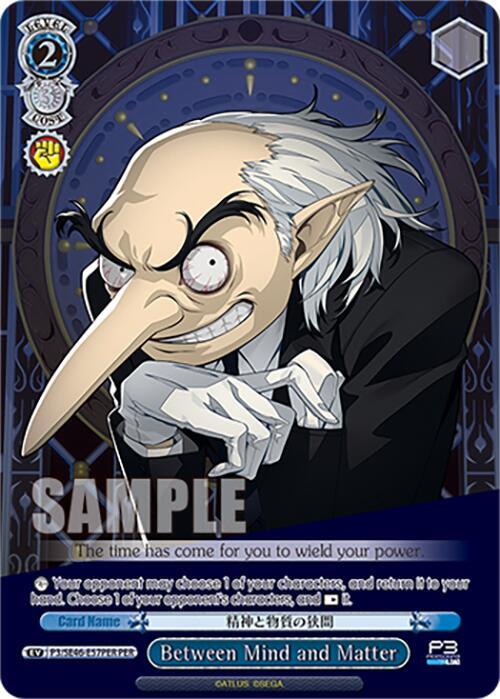 Between Mind and Matter (PER) - Persona 3 Reload Premium Booster ...