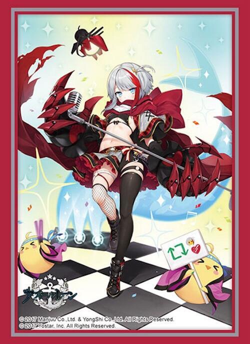 Bushiroad Sleeve Collection High Grade Vol.4580: Azur Lane - Admiral ...