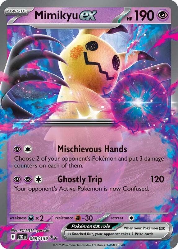 Alcremie ex - SV09: Journey Together - Pokemon - TCGplayer.com