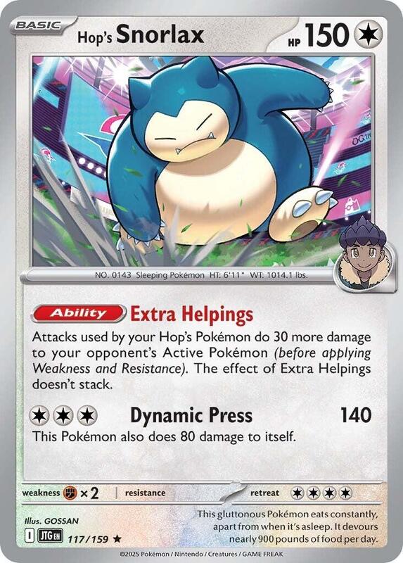 Spiky Energy - 159/159 - SV09: Journey Together - Pokemon - TCGplayer.com