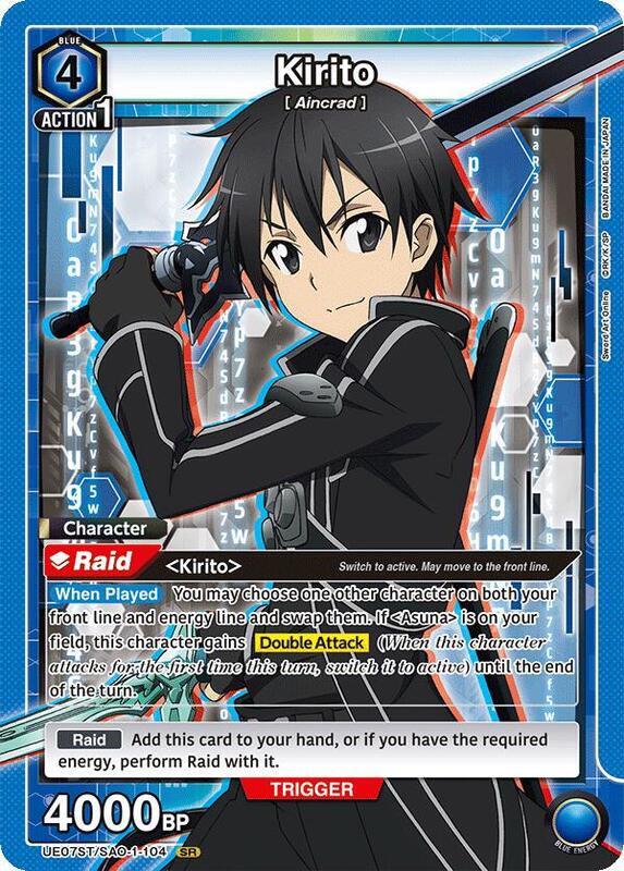 Kirito (104) - UE07ST: Sword Art Online Starter Deck - Union Arena - TCGplayer.com
