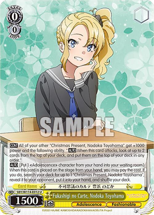 Fukashigi no Carte, Nodoka Toyohama - Rascal Does Not Dream Series ...