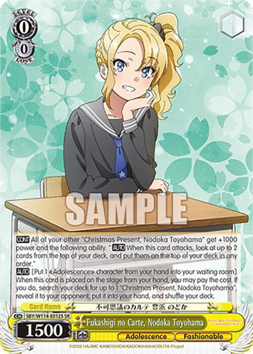 Fukashigi no Carte, Nodoka Toyohama (SR) - Rascal Does Not Dream Series ...