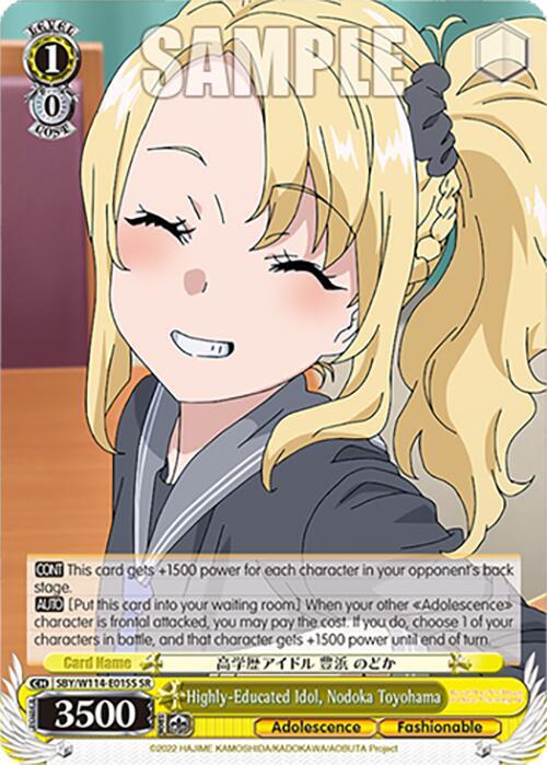 Highly-Educated Idol, Nodoka Toyohama (SR) - Rascal Does Not Dream ...