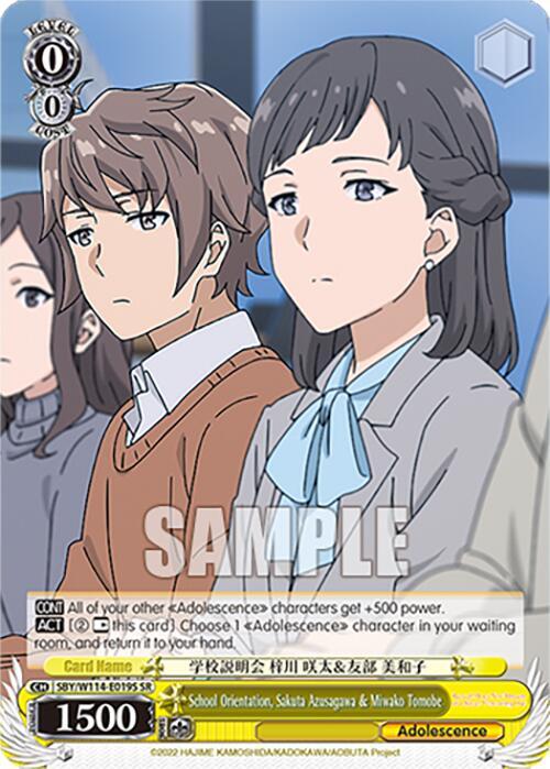 School Orientation, Sakuta Azusagawa & Miwako Tomobe (SR) - Rascal Does ...