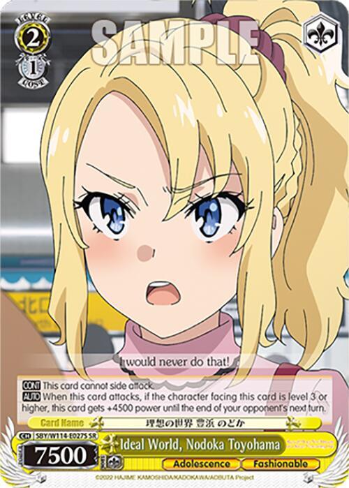 Ideal World, Nodoka Toyohama (SR) - Rascal Does Not Dream Series ...