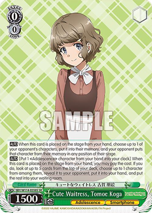 Cute Waitress, Tomoe Koga (SR) - Rascal Does Not Dream Series - Weiss ...