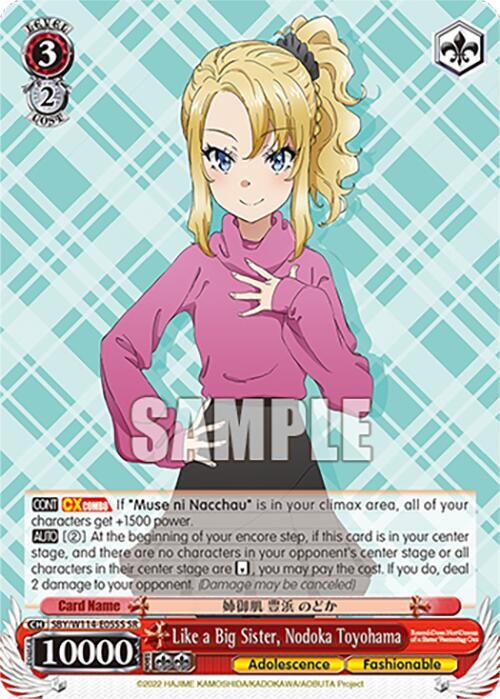 Like a Big Sister, Nodoka Toyohama (SR) - Rascal Does Not Dream Series ...