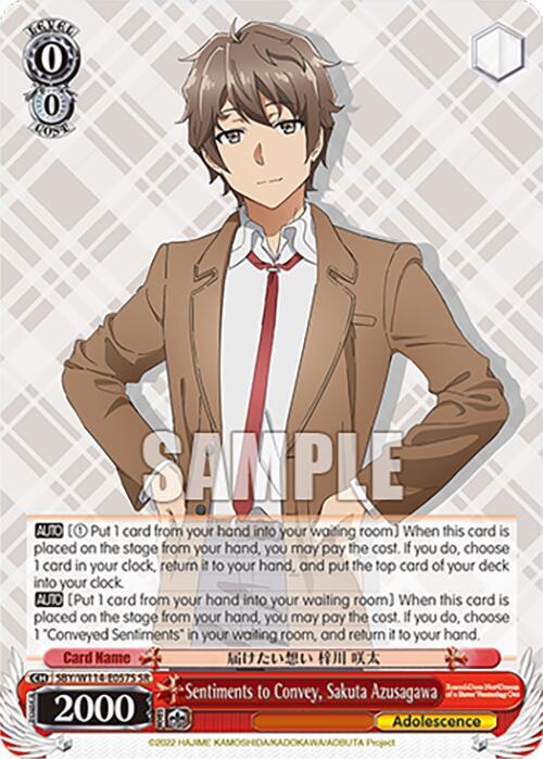 Sentiments to Convey, Sakuta Azusagawa (SR) - Rascal Does Not Dream ...
