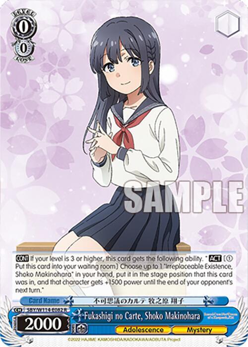 Fukashigi no Carte, Shoko Makinohara - Rascal Does Not Dream Series ...