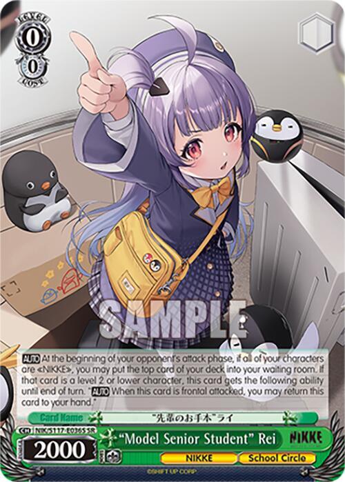 "Model Senior Student" Rei (SR) - GODDESS OF VICTORY: NIKKE - Weiss Schwarz - TCGplayer.com