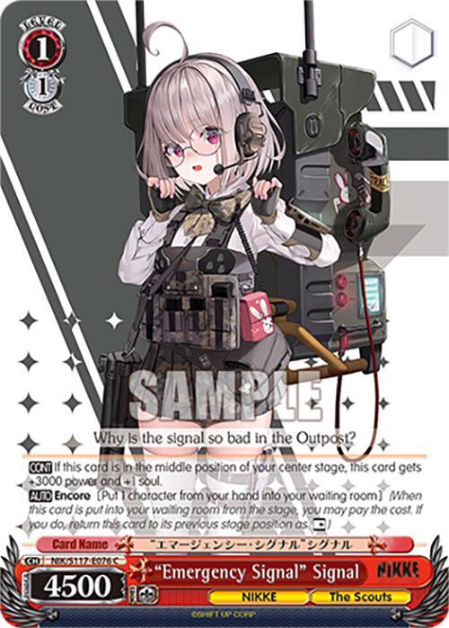 "Emergency Signal" Signal - GODDESS OF VICTORY: NIKKE - Weiss Schwarz ...