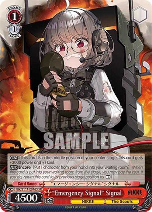 "Emergency Signal" Signal (SR) - GODDESS OF VICTORY: NIKKE - Weiss ...