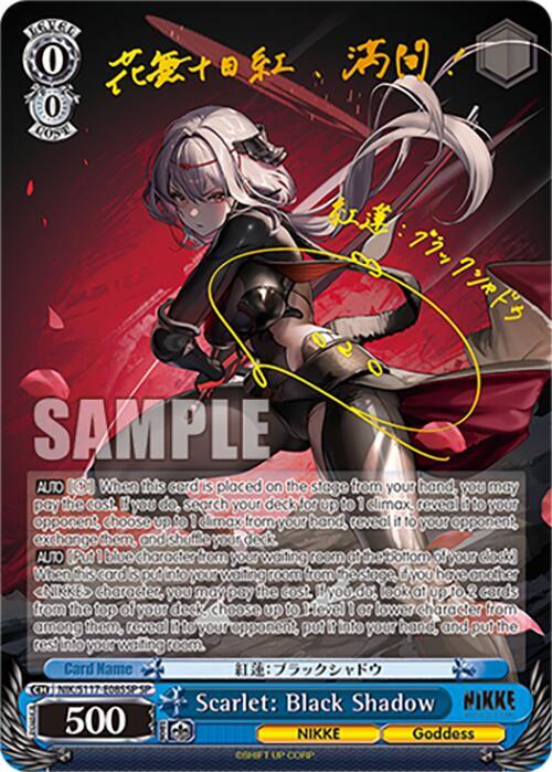Scarlet: Black Shadow (SP) - GODDESS OF VICTORY: NIKKE - Weiss Schwarz - TCGplayer.com