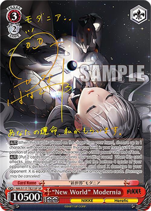 "New World" Modernia (SP) - GODDESS OF VICTORY: NIKKE - Weiss Schwarz ...