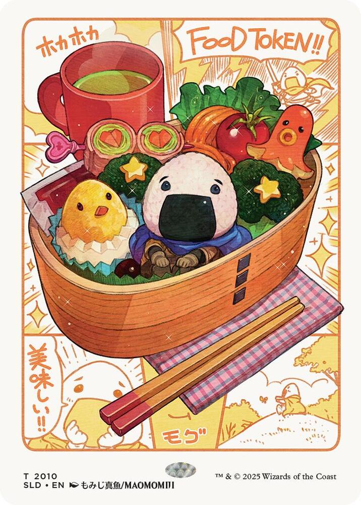 Food Token (2010) - Secret Lair Drop Series - Magic: The Gathering ...