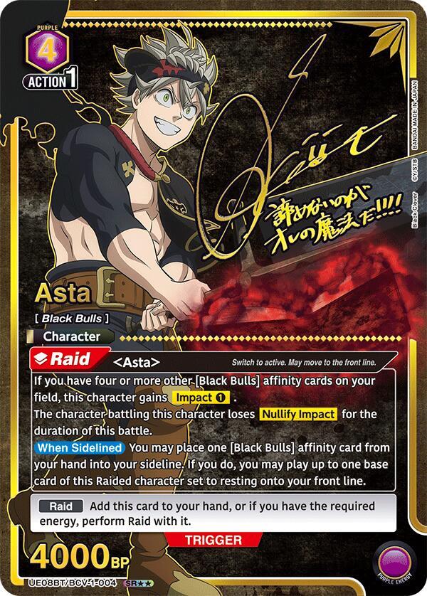 Asta (004) (SR**) - UE08BT: Black Clover - Union Arena - TCGplayer.com