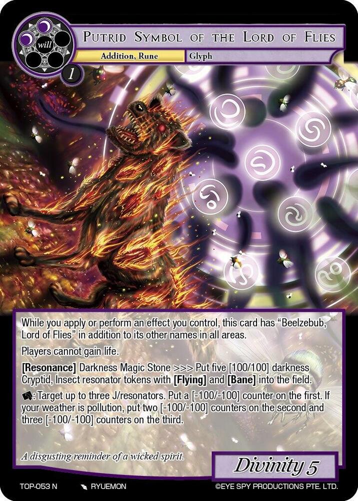 Putrid Symbol of the Lord of Flies - Ten Oaths of Protopaterpolis' War ...