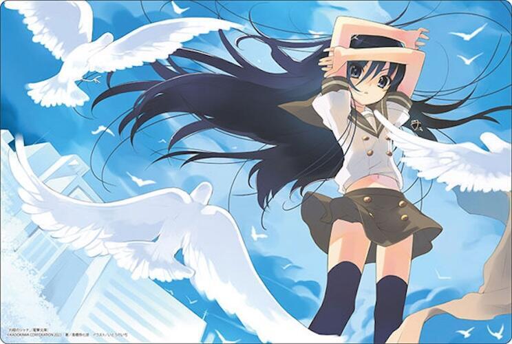 Bushiroad Rubber Mat Collection V2 Vol.938: Dengeki Bunko Shakugan no Shana - Shana Part 2 ...